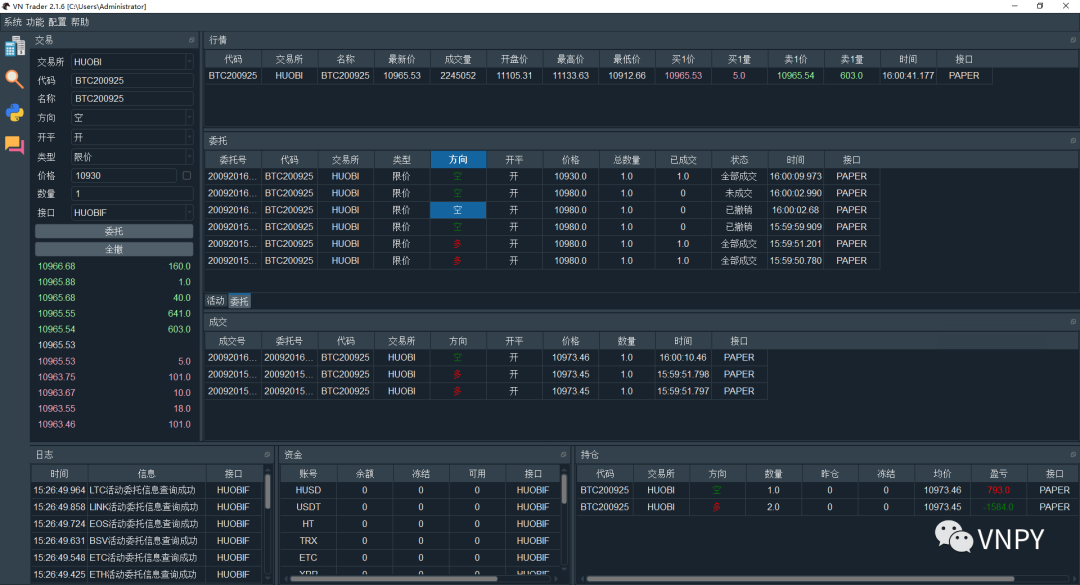 vn.py$v2.1.6 - 本地模拟交易 - 主题 - vn.py官网